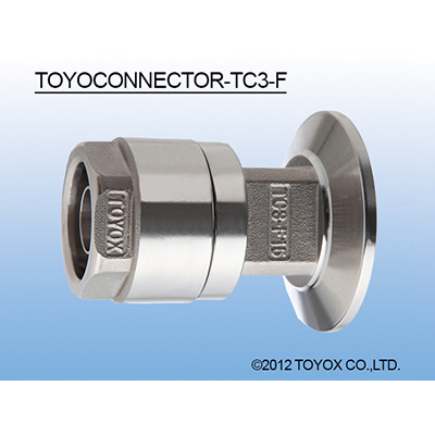 トヨコネクタ TC3-F 継手 TC3-F19-1S の通販 | 資材調達支援サイトGAOS（ガオス）