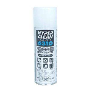 オリンパス ハイパークリーン 6310 の通販 | 資材調達支援サイトGAOS（ガオス）